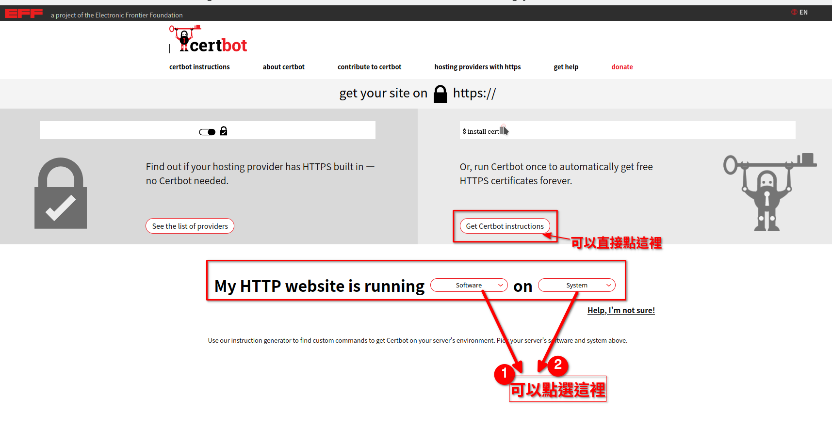 使用 Certbot 來為網站申請 Let’s Encrtpt 憑證 (CentOS 7) – 仲佑的網誌